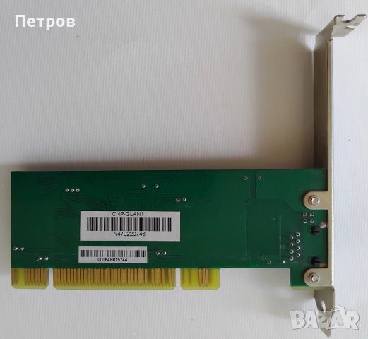 Мрежова карта M-TEK, модел G24101MKG, която използва чипсет Realtek ...