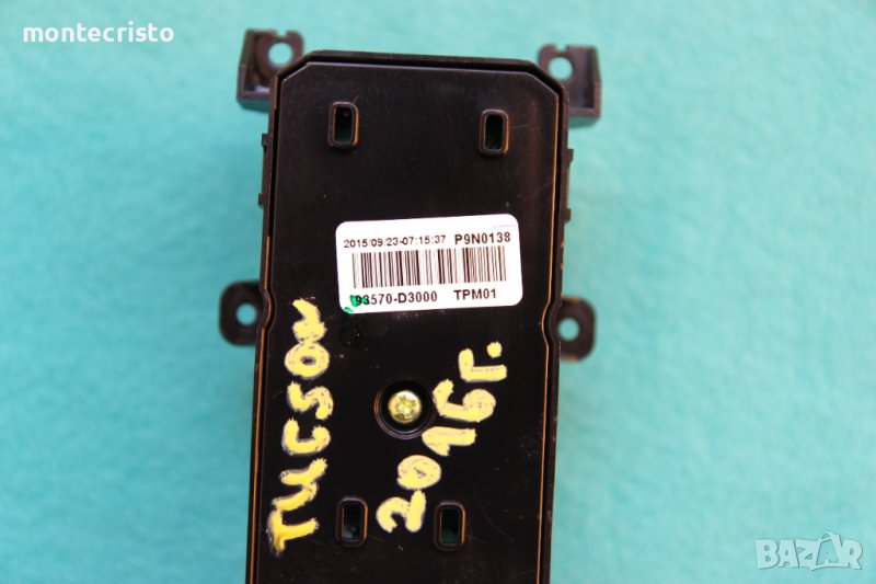 Панел бутони ел.стъкла Hyundai Tucson TL (2015-2018г.) 93570-D3000 ...