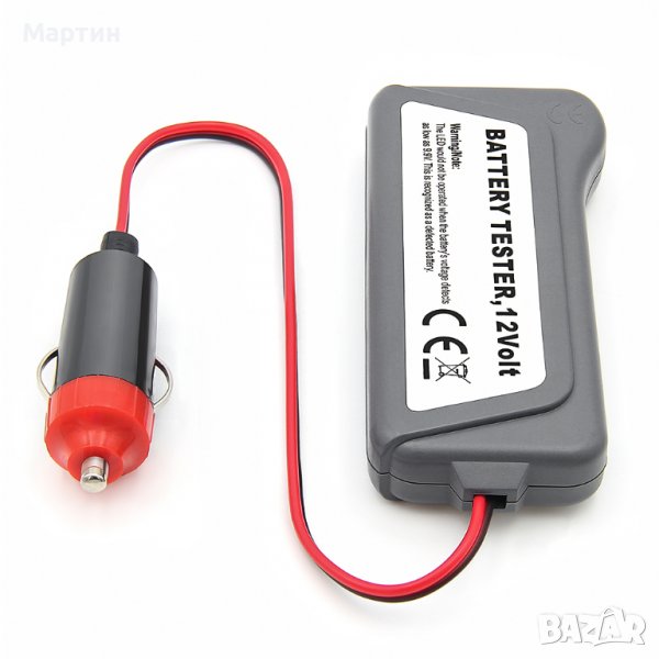 Тестер за акумулатори оловни 12V с 6 LED светлини - чрез запалка в ...
