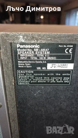 PANASONIC SA-AK47 в Аудиосистеми в гр. София - ID50436755 | Bazar.bg
