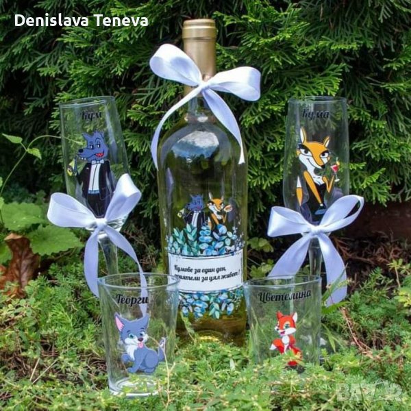 Покана за кумове в Подаръци за сватба в гр Пловдив Id42388448 — Bazar Bg