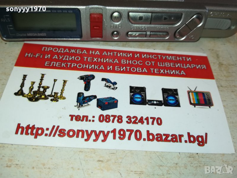 SONY MZ-R37 MINIDISC RECORDER-MADE IN JAPAN 2502221631 в ...