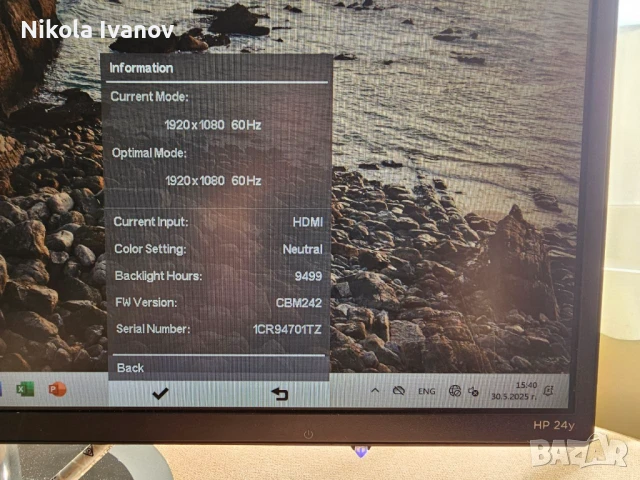 Монитор HP 24y | 60 Hz | IPS | 24 inch/60 cm | 1920x1080 | Full HD | в ...