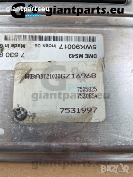 Компютър двигател за БМВ е46 BMW e46, 7530854 в Части в гр. Пловдив ...