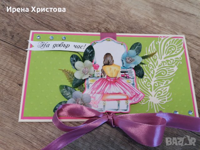 Пликове за абитуриенти в Ръчно изработени сувенири в гр Пловдив Id40707728 — Bazar Bg