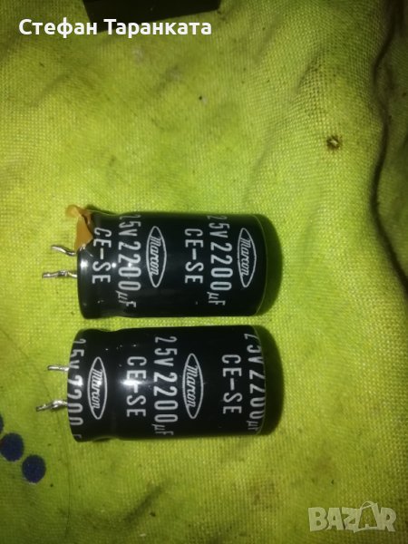 Кондензатори-25V 220uF- Части за усилователи в Други в гр. Бургас ...