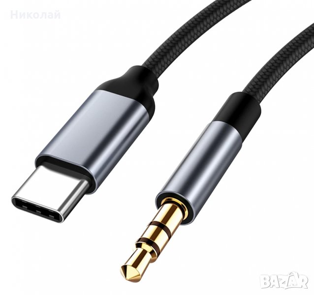 Аудио кабел Type C към AUX 3.5 жак , Кабел Преходник USB Type C AUX 3.5 ... Аудио кабел Type C към AUX 3.5 жак , Кабел Преходник USB Type C AUX 3.5 ...