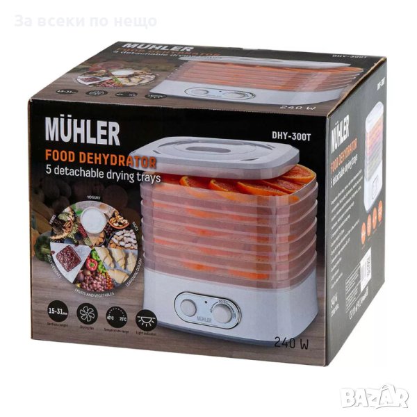 Уред за сушене на плодове Muhler DHY-300T, 240W, до 75 C в Други в гр ...