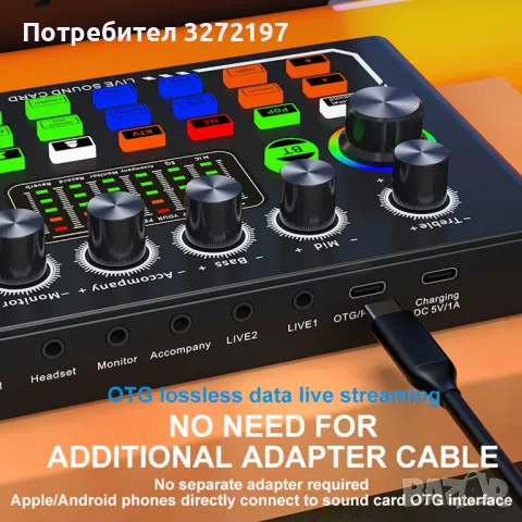 F009 Audio Mixer Звукова карта на живо с DJ миксерни ефекти и студийно ...
