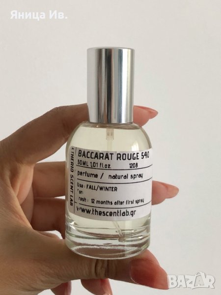 Парфюм Baccarat Rouge 540 в Унисекс парфюми в гр. Варна - ID41804069 ...