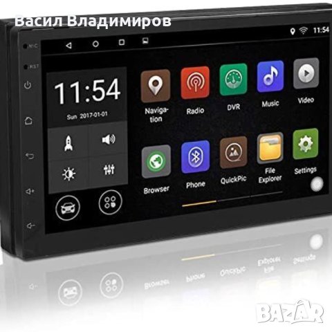 CJ-CP607 -7INCH МУЛТИМЕДИЙНА НАВИГАЦИЯ ЗА АВТОМОБИЛ в Навигация за кола ...