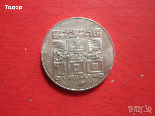 100 шилинг шилинги 1976 сребърна монета Австрия в Нумизматика и ...