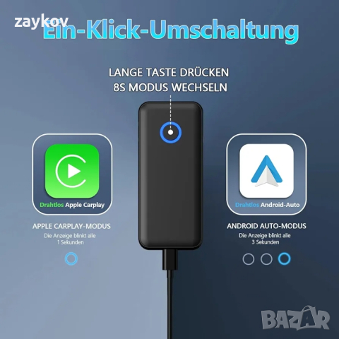 CarPlay Android Auto Adapter за фабричен кабел CarPlay, Plug & Play в ...