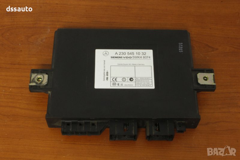 Компютър централно заключване Mercedes W220 R230 C215 Keyless Entry ...