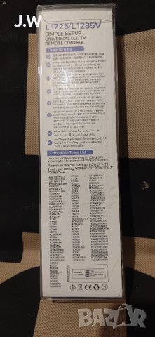 Дистанционно PHILIPS L1725 /L1285 в Дистанционни в гр. Добрич ...