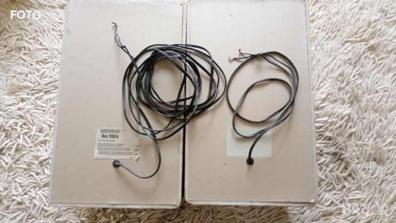 Grundig box 550b в Тонколони в гр. Крумовград - ID41633727 | Bazar.bg