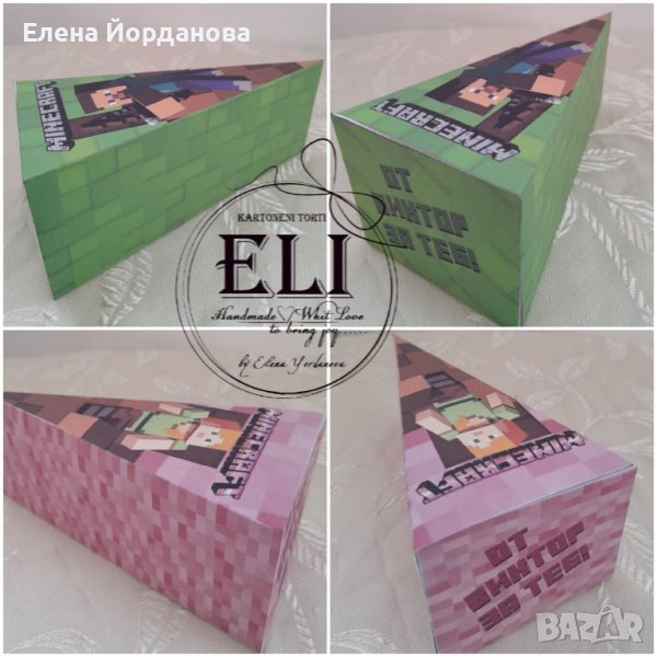 Картонена торта Майнкрафт в Декорация в гр Варна Id44380924 Bazar Bg
