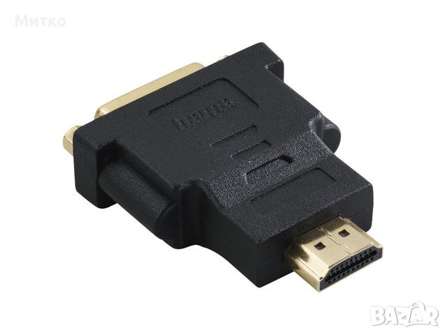 Преходник(адаптер) DVI към HDMI в Кабели и адаптери в гр. София ...