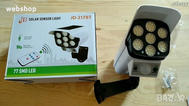 СОЛАРНА Led ЛАМПА ТИП КАМЕРА С ДИСТАНЦИОННО УПРАВЛЕНИЕ Yh 2178t Фалшива Камера в Соларни лампи