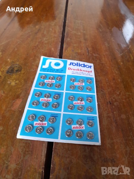 Старо копче,копчета Solidor #2 в Други ценни предмети в гр. Перник ...