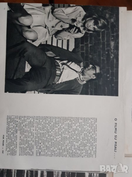 Три стари рекламни кино брошури за сръбски филми в Колекции в гр. Видин ...