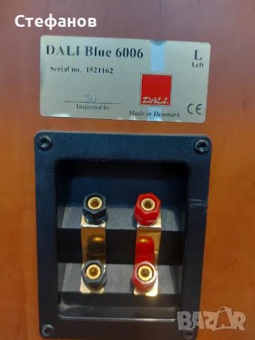 Тонколони Dali Blue 6006 в Тонколони в гр. Варна - ID47965174 | Bazar.bg