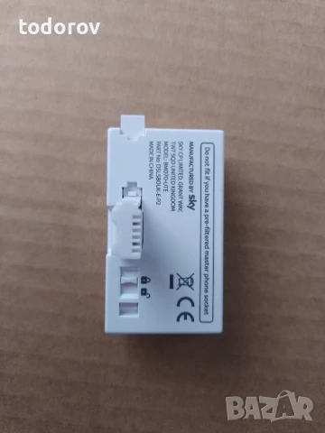 Адаптер Sky в Друга електроника в гр. София - ID50757151 | Bazar.bg