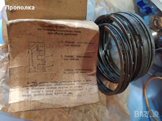 Бутални пръстени/сегменти за Москвич 412 в Части в с. Бистрица ...