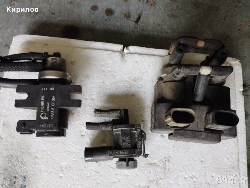 Вакуум клапани турбо 059906629 Audi A6 C5 2,5tdi в Части в гр. Вършец ...