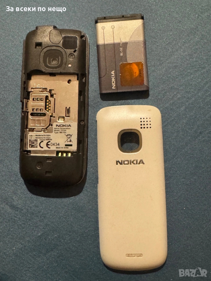 Nokia C2-00 , С ДВЕ СИМ КАРТИ! Life timer 25часа! в Nokia в гр. Сливен ...