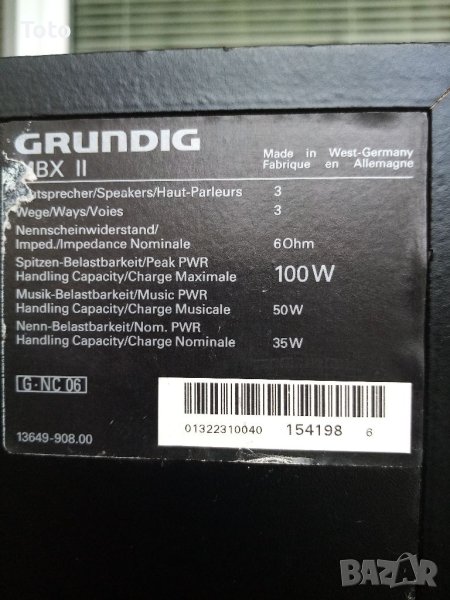 Колони Grundig в Тонколони в гр. Шумен - ID41724504 — Bazar.bg