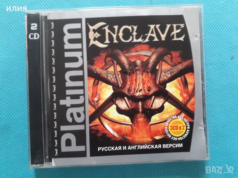 Enclave (PC CD Game) (2CD)(Action) в Игри за PC в с. Долна Градешница - ID40621374 — Bazar.bg