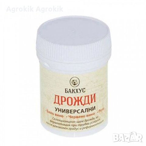 Винени дрожди 500 гр в Тор и почвени смеси в гр. Банско - ID34533300 ...