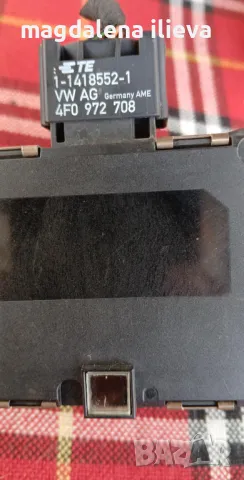 Bosch front radar sensor в Части в с. Веселиново - ID49492419 | Bazar.bg