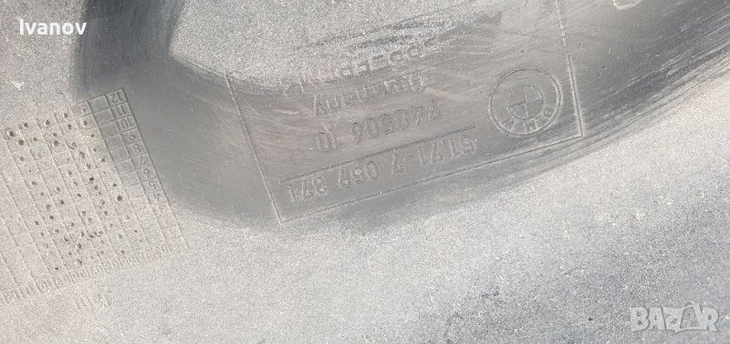 Преден подкалник за бмв е87 ляв десен Подкалник bmw e81 e87 7059371 ...