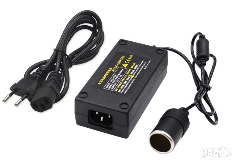 220V>12V Захранващ Адаптер за Авто Запалка Седалка Масажор ТВ ...