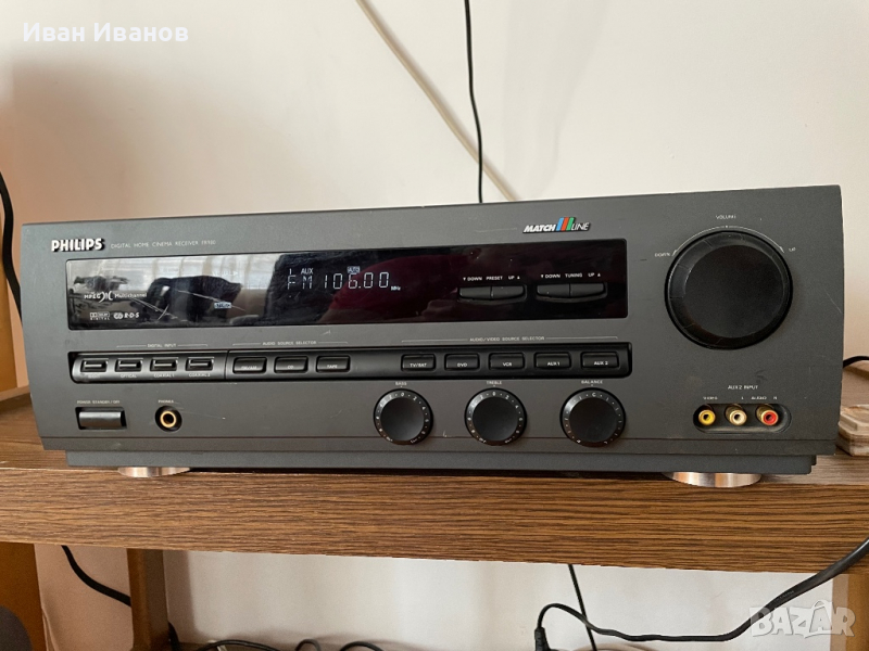 Philips FR 980 мощен 5.1 канален surround ресийвър в Ресийвъри ...