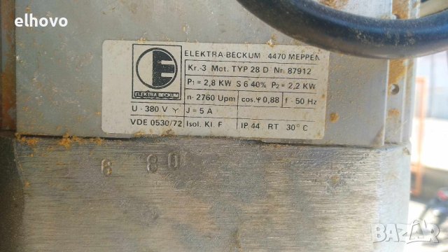 Фреза Elektra Beckum TF-100 в Други машини и части в гр. Стара Загора ...