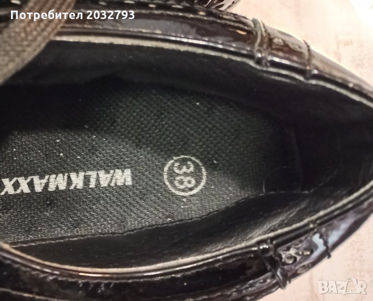 Walkmaxx обувки в Дамски ежедневни обувки в гр. Пловдив - ID35926737 ...
