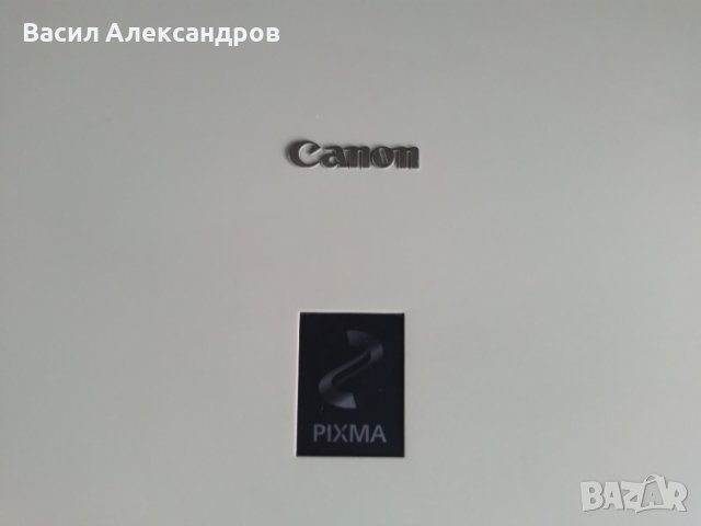 Продавам принтер, скенер и копир в За дома в гр. София - ID41817818 ...