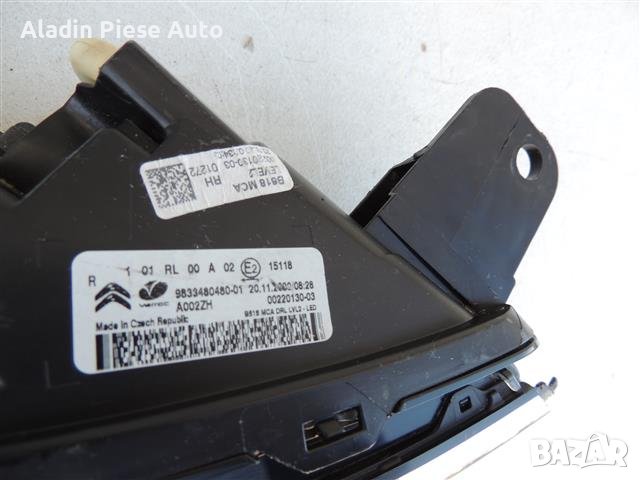 Фар / DRL десен Citroen C3 година 2017 2018 2019 2020 2021 2022 код ...