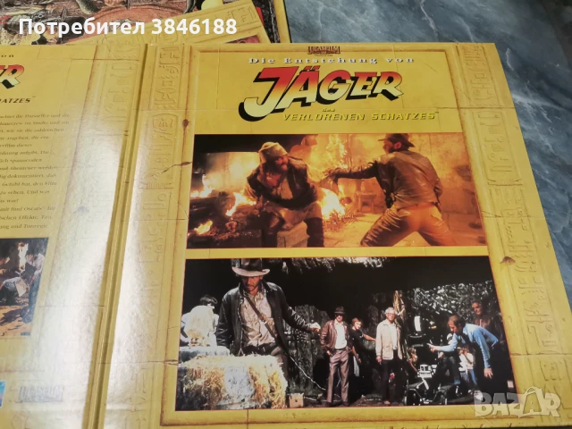 Indiana Jones Trilogie (Harrison Ford, Sean Connery) PAL в Други ...