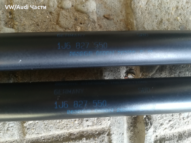 Амортисьори за багажник OEM за Golf 4 Bora Голф 4 Бора 1J6 827 550 в ...