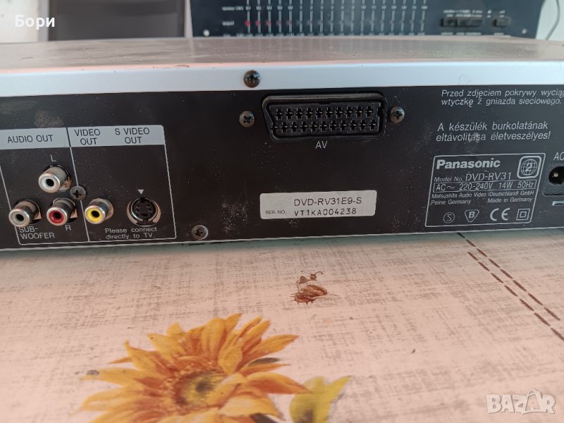 DVD Panasonic в Плейъри, домашно кино, прожектори в гр. Враца - ID42243489 | Bazar.bg