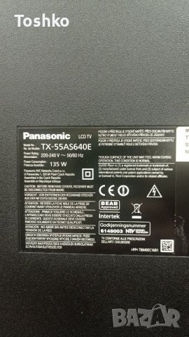 Стойка за ТВ PANASONIC TX-55AS640E в Стойки, 3D очила, аксесоари в гр. Самоков - ID38706474 ...
