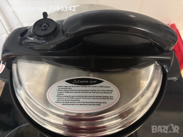 Delimano Multicooker - кухненски уред в Мултикукъри в гр. Пловдив ...