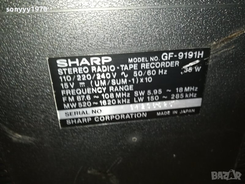 SHARP MADE IN JAPAN 3008231333LK в Радиокасетофони, транзистори в гр ...