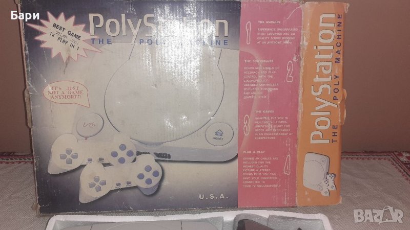 Конзола PolyStatioon the poli machine -U.S.A. в PlayStation конзоли в ...