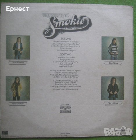 Грамофонна плоча Smokie - Greatest Hits в Грамофонни плочи в гр ...