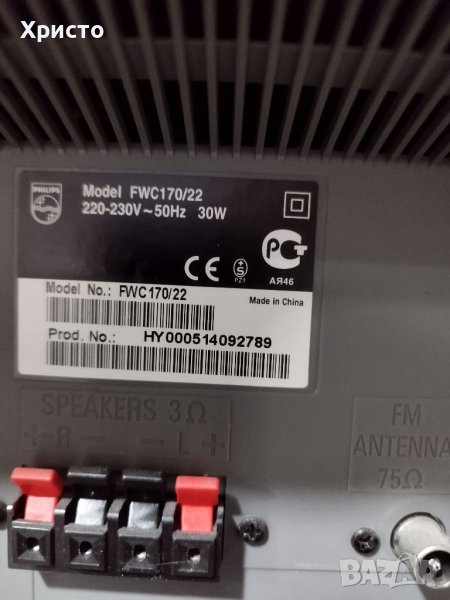 Philips FW-C170 в Аудиосистеми в гр. Търговище - ID41579445 | Bazar.bg